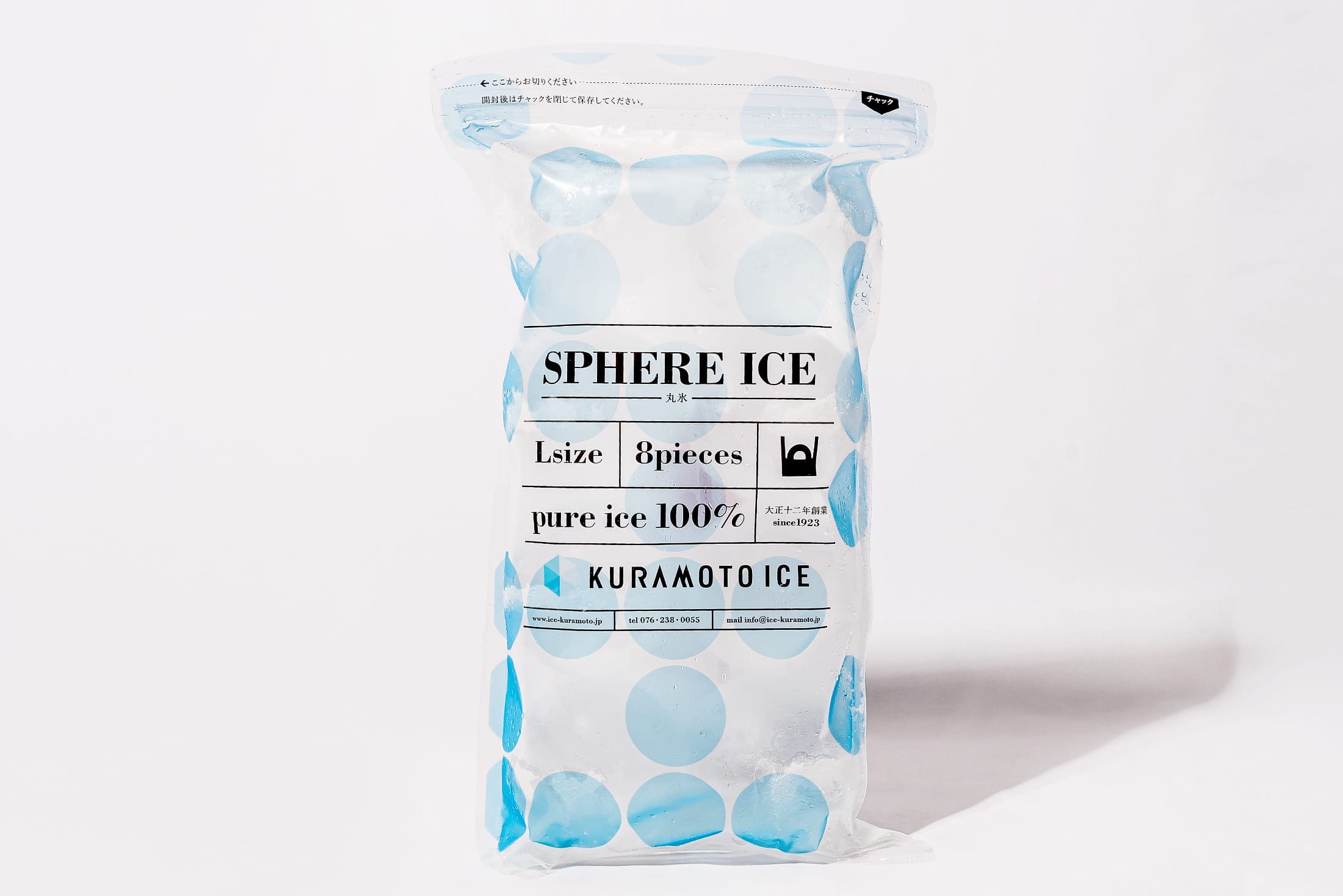 8 Pack Large 2.75" Sphere by Kuramoto Ice | Collins & Coupe